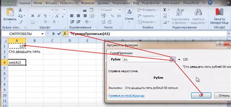 Как сделать рубли в Excel