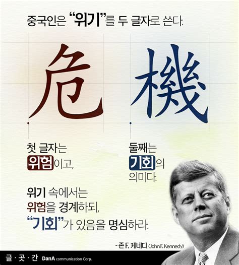 위기를 거꾸로 해 보세요 유머 게시판