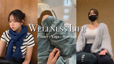 Vlog 필라테스 강사 직장인의 웰니스 라이프 브이로그 🕊️🤍ㅣwellness L 필라테스ㅣ요가ㅣ마음챙김ㅣ명상ㅣ