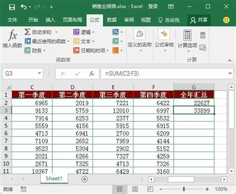 插入公式excel里最常用的三种插入函数公式的方法，你都知道吗？ Csdn博客