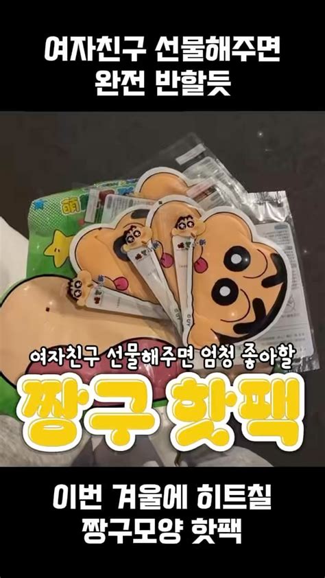 야무진 사람 여자친구랑 똑 닮은 마스크팩하는 쌩얼 루피💝 이거 완전 자기잖아 ㅋㅋㅋㅋㅋㅋ 상품 구매는 👉🏻