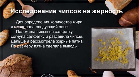 Фаст-фуд: польза или вред? - презентация онлайн