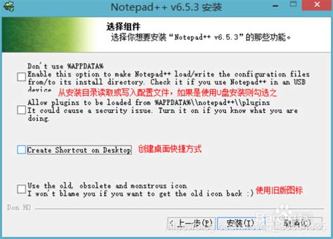 在notepad运行python程序notepad运行python Csdn博客