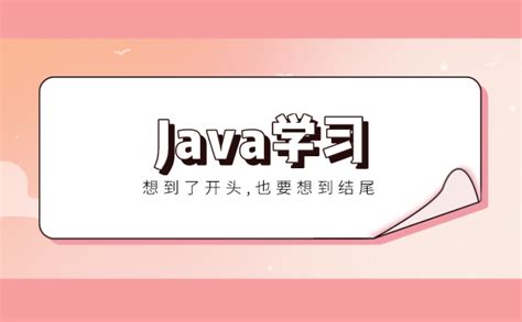 北京java培训耗时多久学出来好找工作吗 尚硅谷