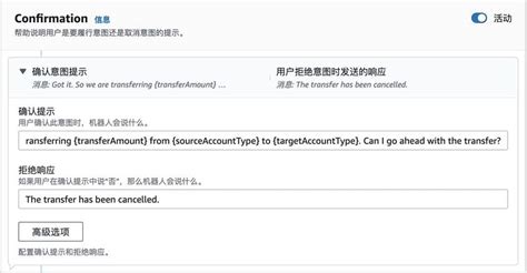 使用 amazon connect lex lambda 免费套餐玩转智能客服 亚马逊aws官方博客