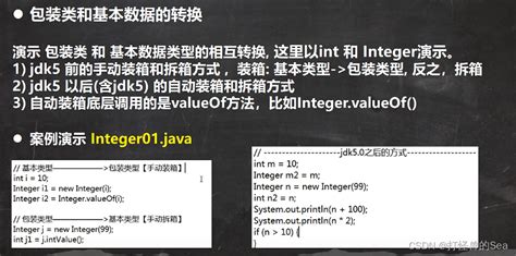 Java常用类string相关类 8 Csdn博客