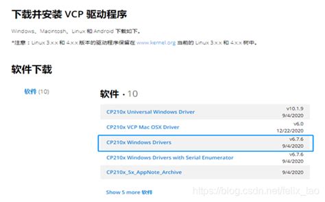 图文手把手教程：windows下esp8266rtossdk全新idf框架开发环境搭建和helloworld显示使用vscode编程esp8266 Helloworld
