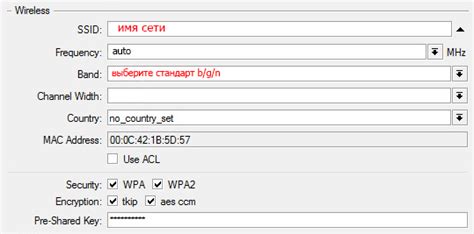 Быстрая и ручная настройка роутера Mikrotik пошаговая инструкция с фото