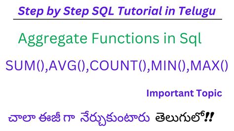 6.SQL Aggregate Function in Telugu | SUM(),AVG(),COUNT(), MAX(),MIN() | SQL in Telugu. - YouTube