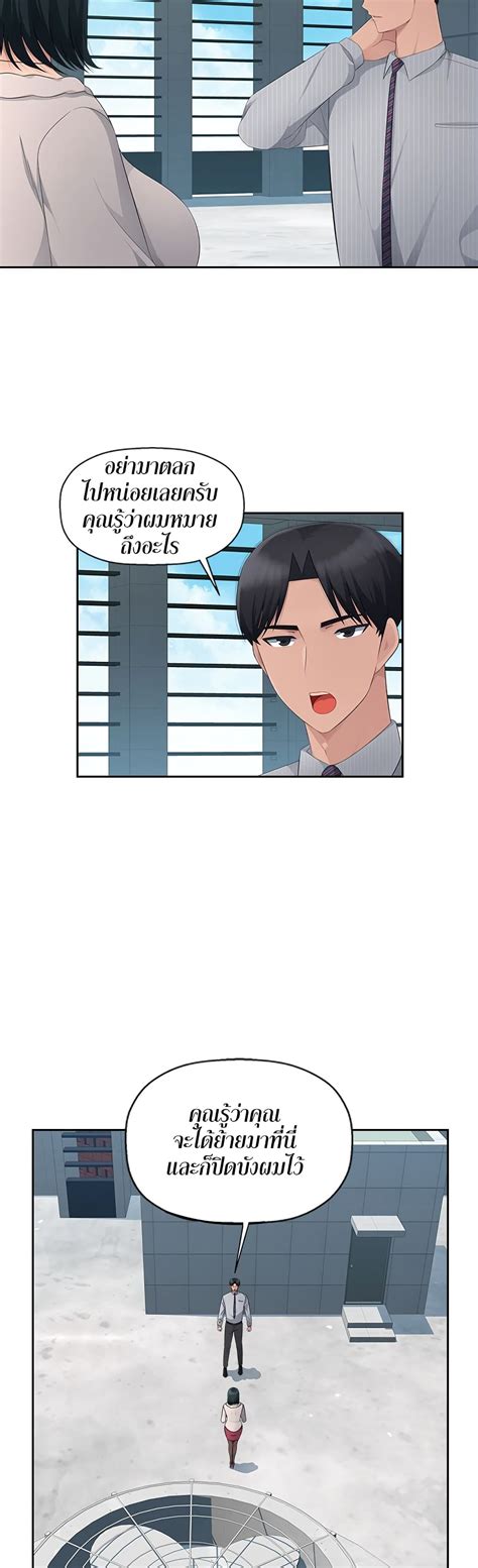 อานการตน Sex Office TH แปลไทย อพเดทรวดเรวทนใจท Kingsmanga
