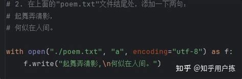 Python速通第五天 知乎