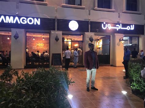 مطعم وحلويات لاماجون أبو ظبي Lamagon من تصميم Khaled Bshara 123147