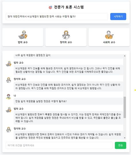 Linkedin 김덕중 페이지 Ai도 이건 아니라고 함