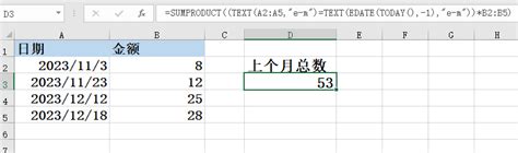 怎么用 Today函数求月份的汇总today函数计算月份 Csdn博客