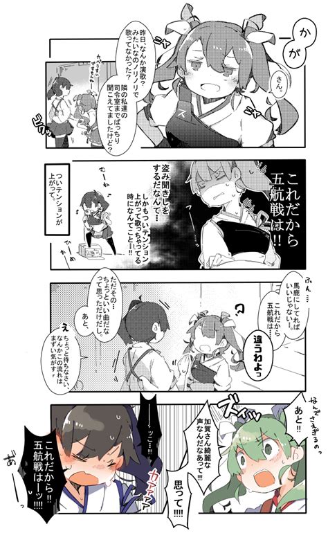 kaga and zuikaku kantai collection drawn by pekeko pepekekeko