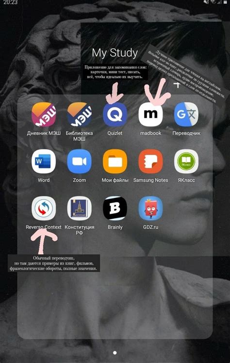 Полезные приложения для изучения английского языка🤍🖤 Learn English Words English Language