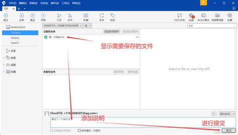 Git版本管理软件的安装及使用方法（sourcetree）sourcetree安装教程 Csdn博客