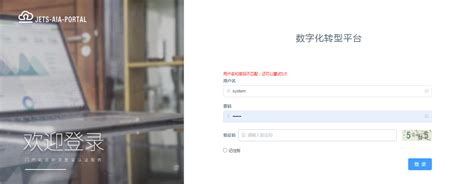 前端验证码 Csdn博客