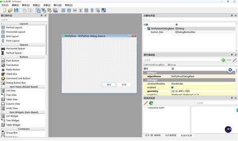 Qgis插件开发（二）qt Gis 插件 Csdn博客