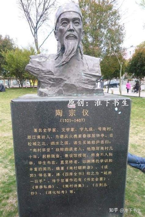 明末福王朱常洵，到底有没有被李自成煮成福禄宴？ 知乎