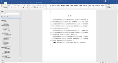 基于springboot的健身房管理系统源码数据库万字文档 Csdn博客