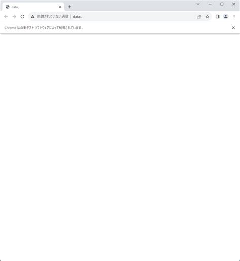 【python】seleniumでスクレイピングを実行。サンプルコードを用いて解説 Dailyhackon デイリーハックオン