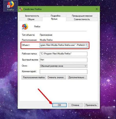 Как ускорить мазилу 10 простых способов ускорить Firefox Как ускорить Mozilla Firefox