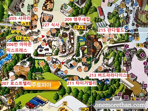 에버랜드 준비물 사파리부터 놀이기구까지 동선 추천어린이놀이기구 키제한