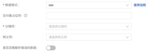 Feature Dashboard Refactor Format Configuration Interface Of Inlongstream · Issue 7003