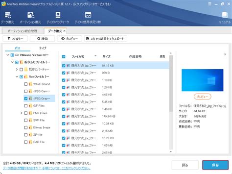 Windowsブルースクリーン エラー0x0000007fの対処法9つ Minitool Partition Wizard