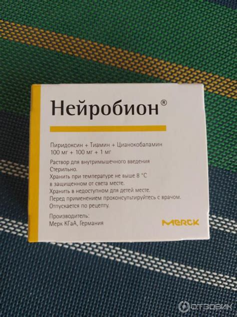 Отзыв о Раствор для инъекций Нейробион витамины В1 В6 В12 Витамины группы В Помогли мужу