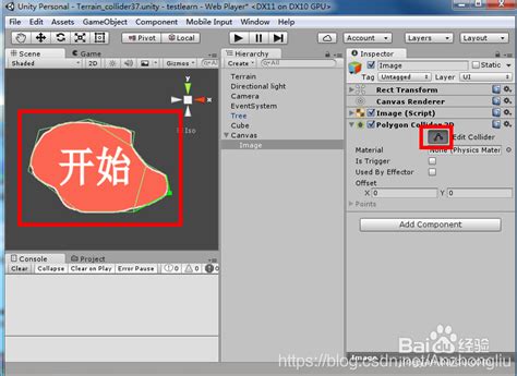 怎么让unity图片ui透明部分不可点击或点击无效unity如何让按钮的透明的部分不可点击 Csdn博客