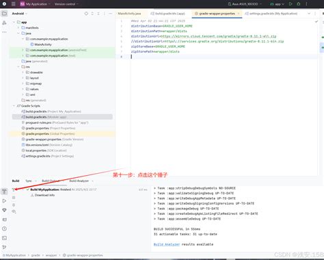 Android Studio第一个新建工程报错 Failed to find Build Tools revision CSDN博客