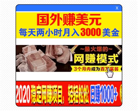浏览某些网站提示有风险坚持访问有什么后果 百科TA说