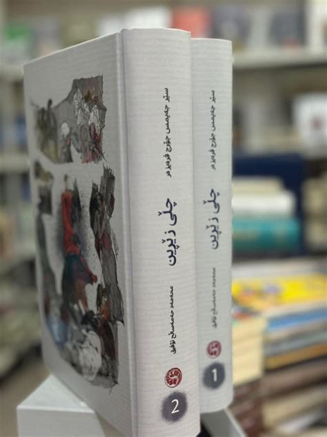 ‎دەزگای چاپ و پەخشی سەردەم‎ دەزگای چاپ و پەخشی سەردەم