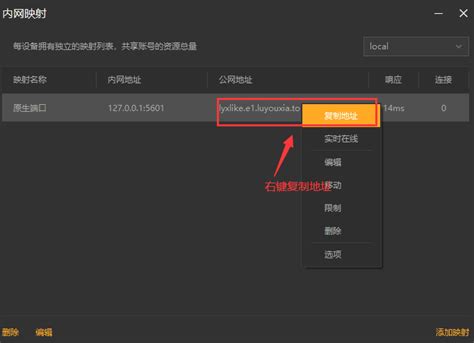 本地部署搜索引擎 Elasticearch 并实现外网访问（windows 版本）elasticsearch本地部署 Csdn博客