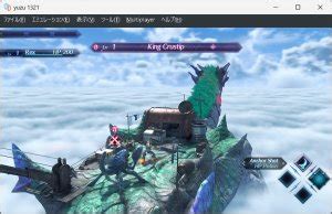 Nintendo Switch Emulator Emu Portal