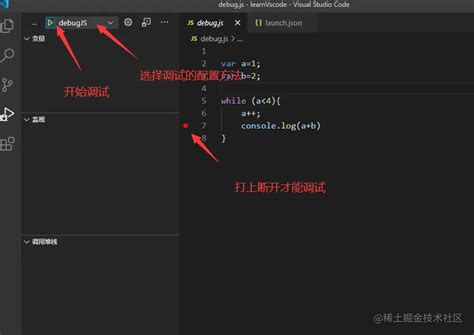 四步学会VSCode调试JS与HTML文件有些时候自己写一些js但是想打断点调试的时候却只能起一个html文件然 掘金