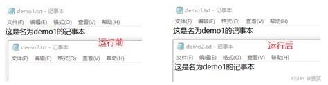 python shutil模块 复制、 移动、改名、删除文件 文件夹 shutil删除文件 csdn博客