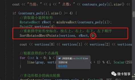 Opencv旋转矩形rotatedrect的points函数遇到的问题 Csdn博客