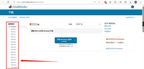Matlab指定版本安装 知乎