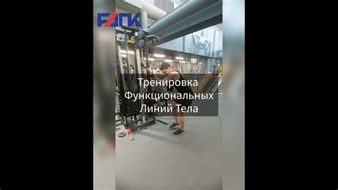 Флажок Дракона, миофасциальные цепи и спиральная стабилизация - YouTube