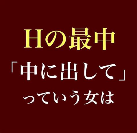 あだち🔥 年間100人以上の女と営む世界へようこそ Adati Rennai 恋愛テク 恋愛術 恋愛テクニック 恋愛心理学 マッチング