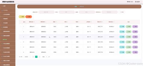 课程作业 springboot vue的课程作业管理系统 源码 数据库 文档 csdn博客