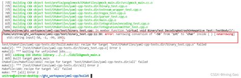 c ——读取yaml文件及编译报错解决 c yaml cmakelist csdn博客