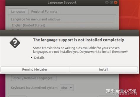 国产版jetson Nano学习篇2—详细讲解jetson Nano的开发环境配置和其 Ubuntu 1804系统的操作，入门必看 知乎