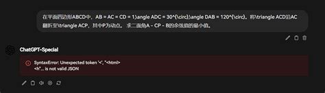 OpenWebUI该如何避免思考时间过长报错 搞七捻三 LINUX DO