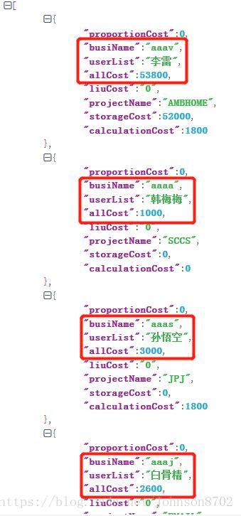 解析json串，并按照某个字段排序getjson 排序 Csdn博客