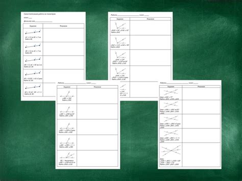 Геометрия с нуля Рабочие листы по темам 7 класса — Измерение отрезков