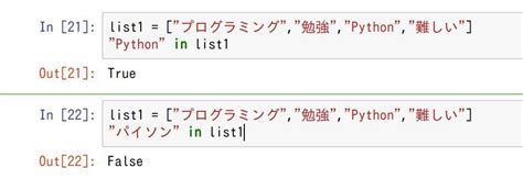 Python入門リストの使い方を簡単に説明 CodeCampus